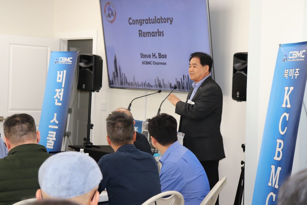 Establishment of North Jersey eCBMC Chapter – Korean CBMC of North America
